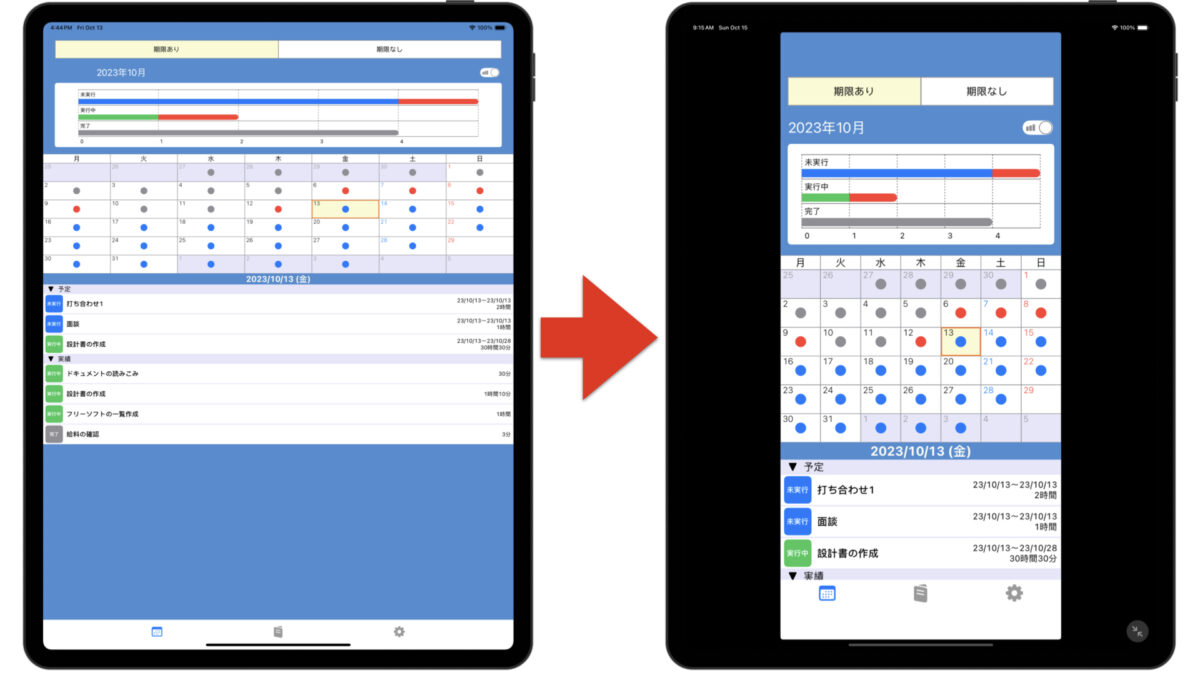 [XCode] iPadでiPhoneのレイアウトでアプリを立ち上げる方法│kkfactory92